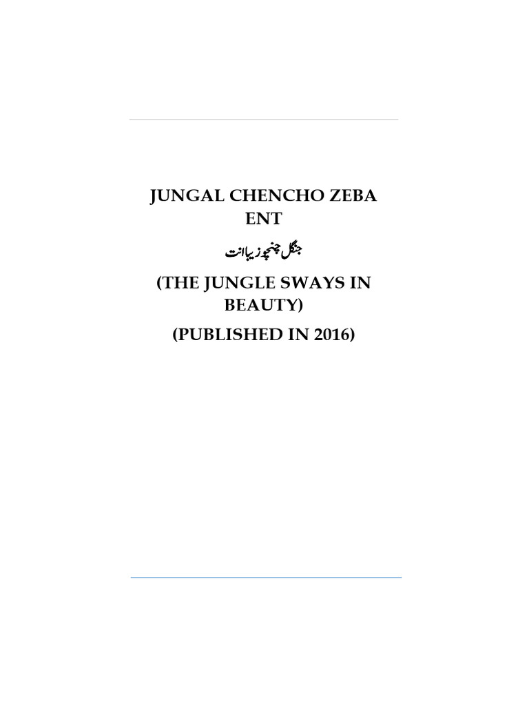 Jungal Chencho Zeba 2016 | PDF
