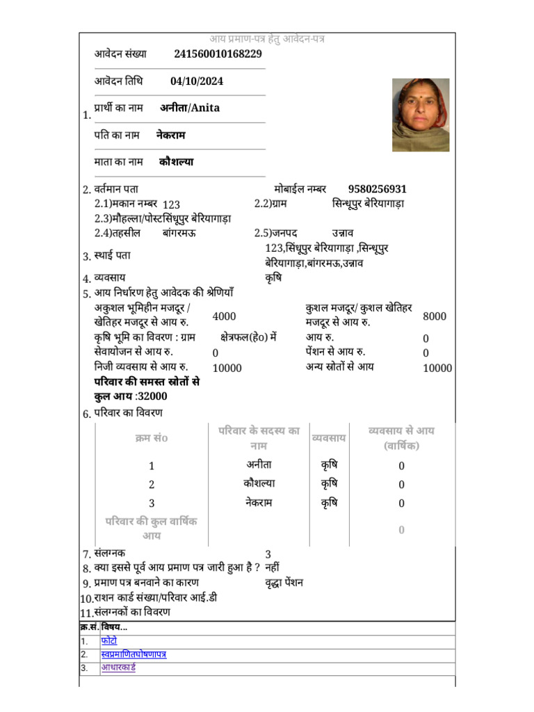 Wrong Connection With LHSQL | PDF