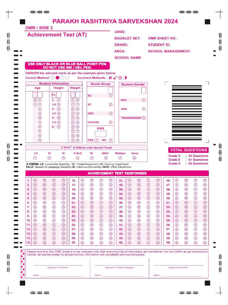 OMR SHEET BLANK | PDF