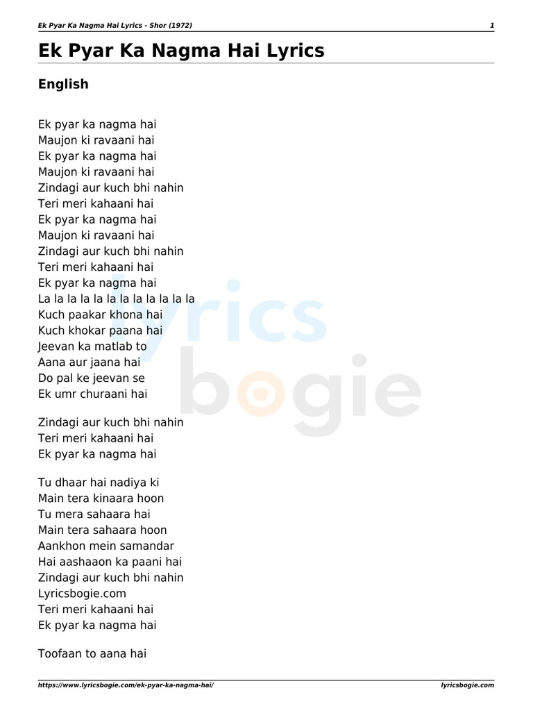 Ek Pyar Ka Nagma Hai | PDF