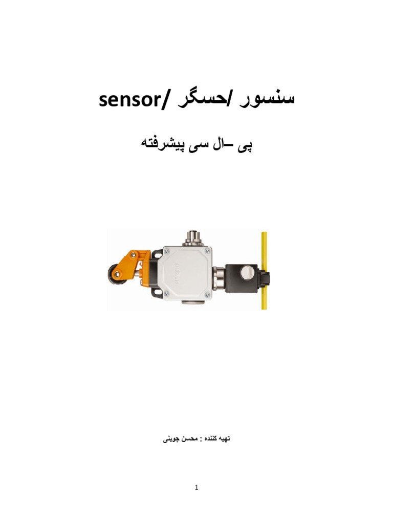 Sensor | PDF