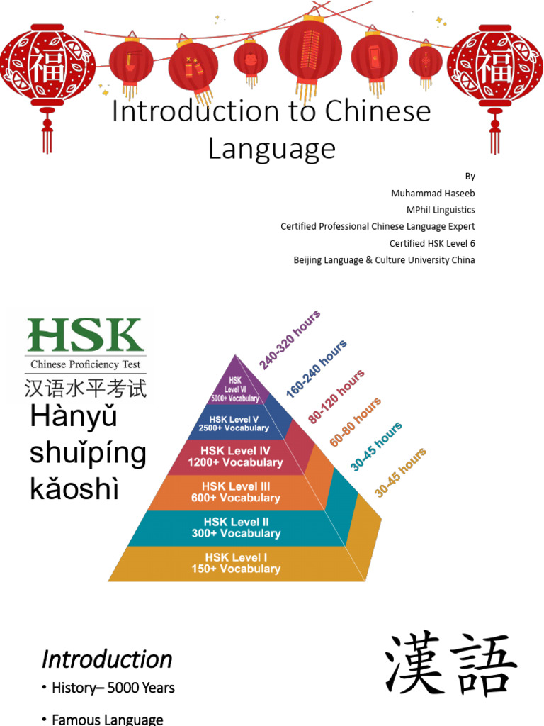 Basic Introduction About Chinese Language | PDF Basic Introduction About Chinese Language | PDF