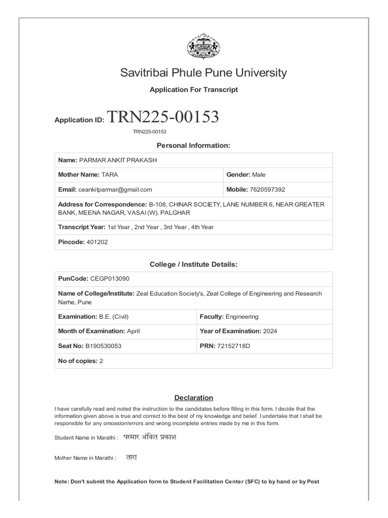 Pune University Transcript Application | PDF