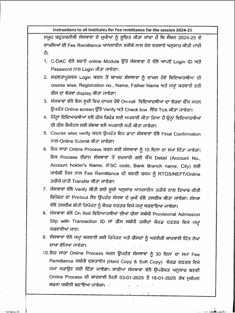 Inst 0125 | PDF