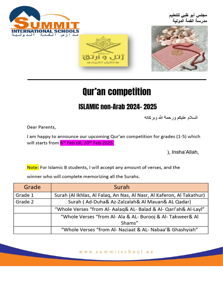 Qur'an Competition Announcement 2025 | PDF | Surah | Abrahamic Religions