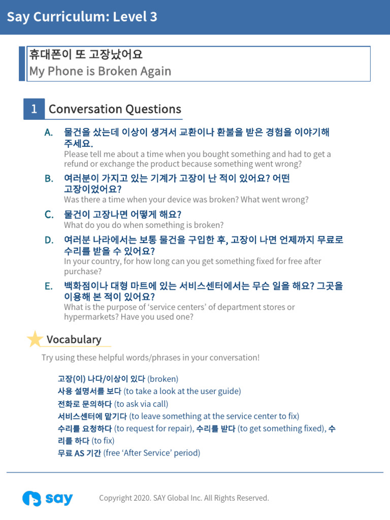 14 My Phoneis Broken Again | PDF