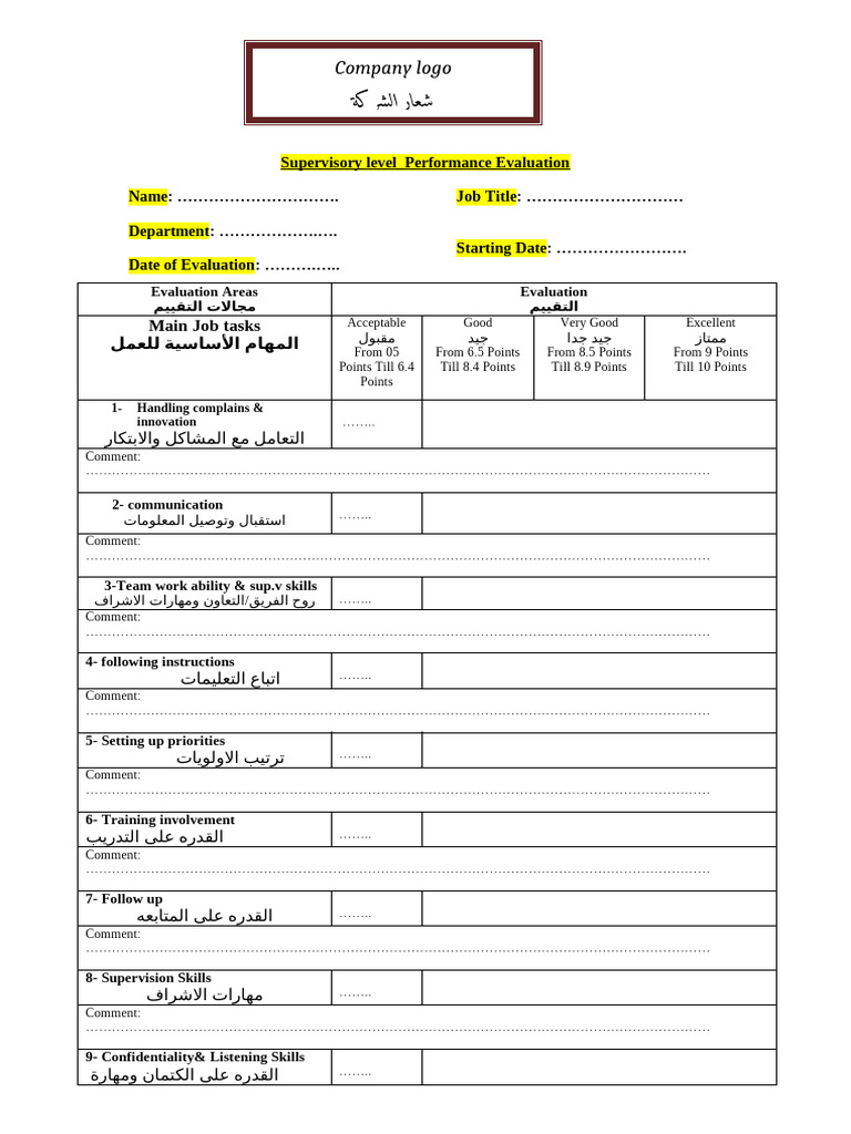Evaluation Supervisory Level | PDF