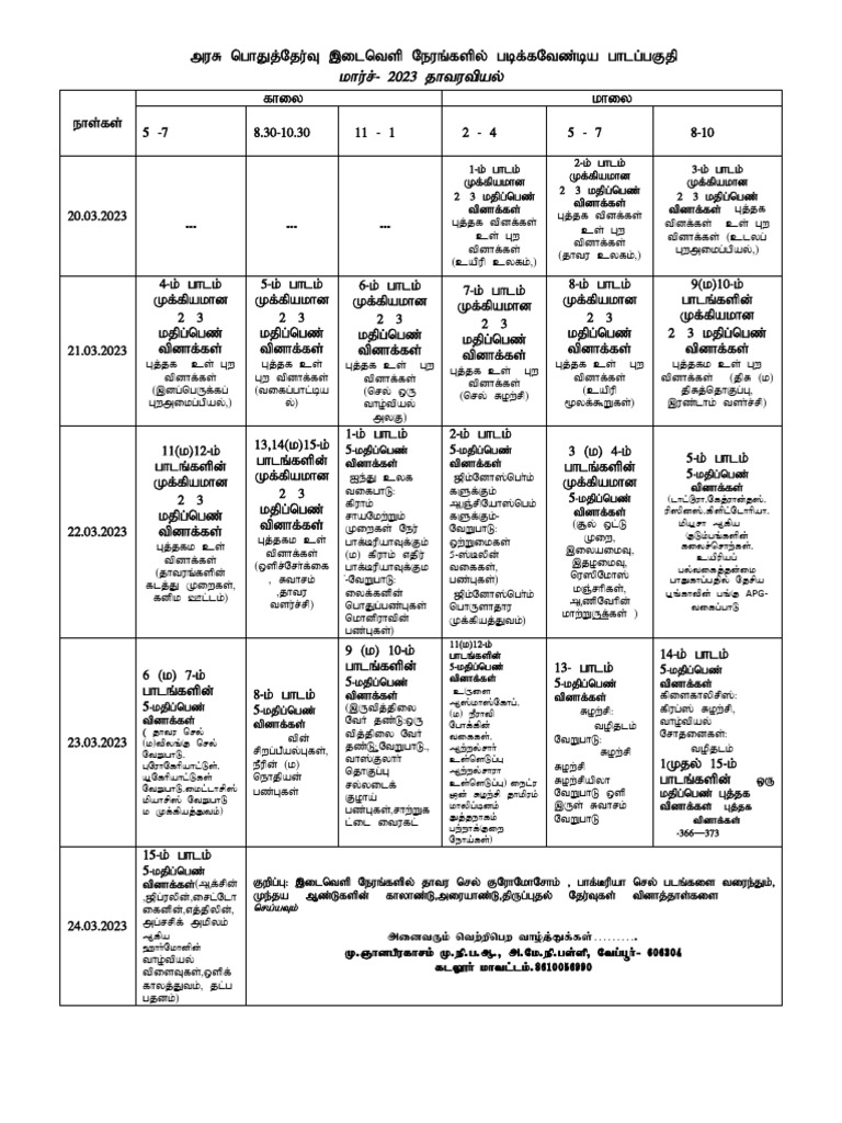 11th Botany Study Plan To Public Exam March 2023 PDF Download | PDF