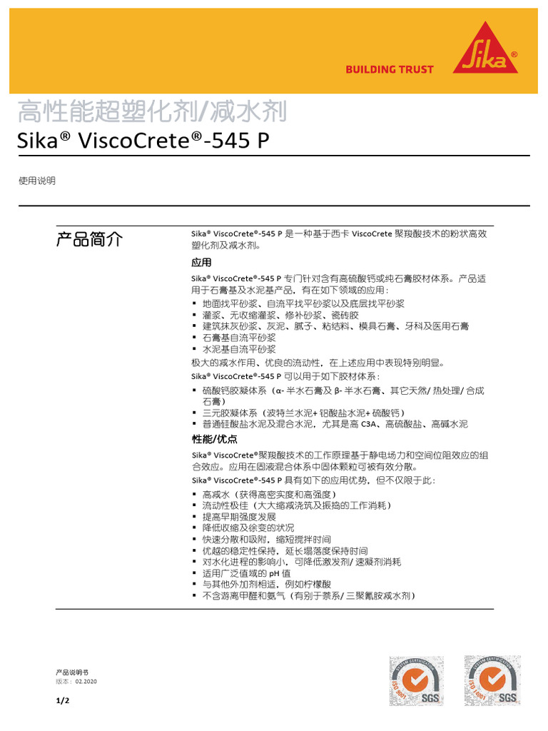 56-Sika ViscoCrete®-545 P-CN | PDF