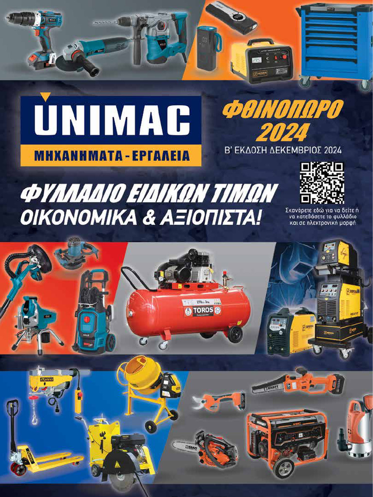 Fylladio Fall 2024 Final Ce 91 Ce 9d Ce 91 Ce A4 Ce A5 Ce A0 Ce A9 Ce