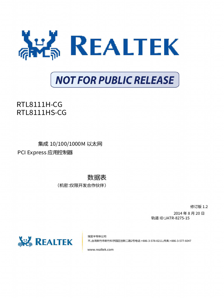 Realtek RTL8111H CG | PDF