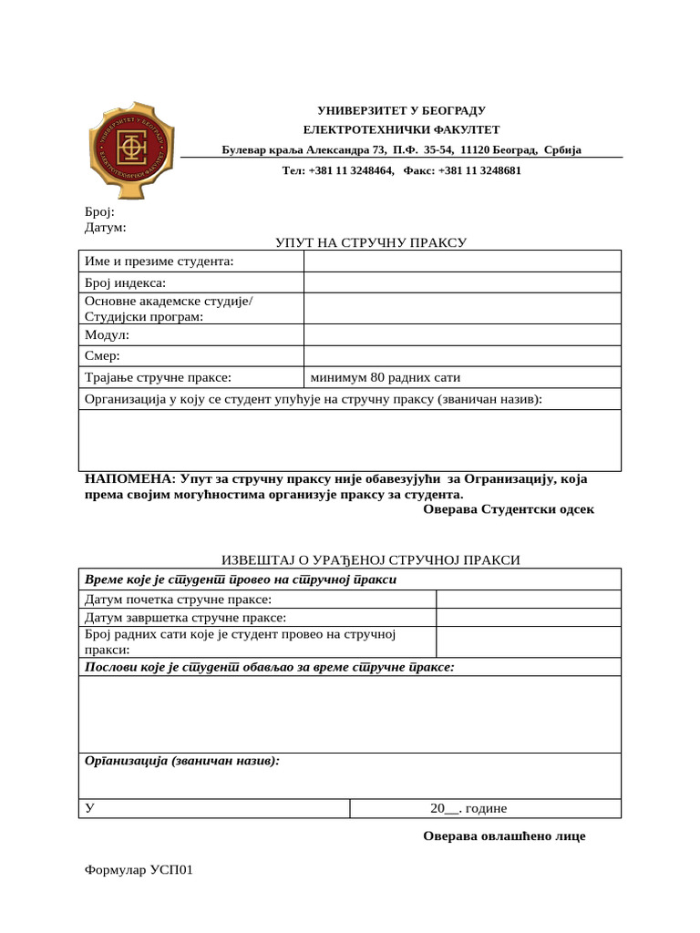 Uput Za Strucnu Praksu | PDF