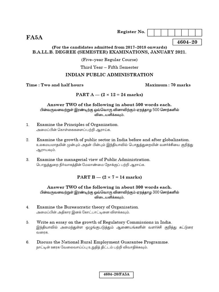 Fa5a Indian Public Administration | PDF
