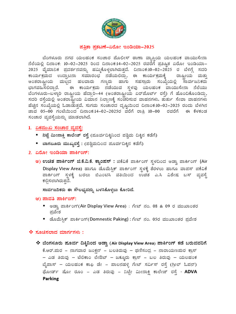 Press Note - Aero India-2025 | PDF