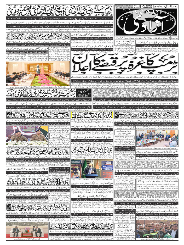 Daily Azadi 6-2-2025 | PDF