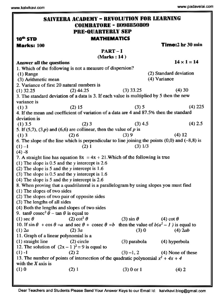 9 10th Maths Quarterly Exam Model Question Paper 2019 English Medium 1 ...