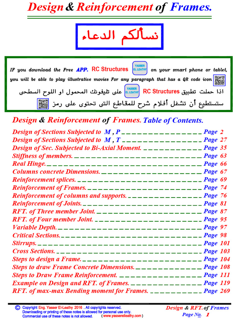 19 - (Frames) Design & Reinforcement of Frames (2016) | PDF ...