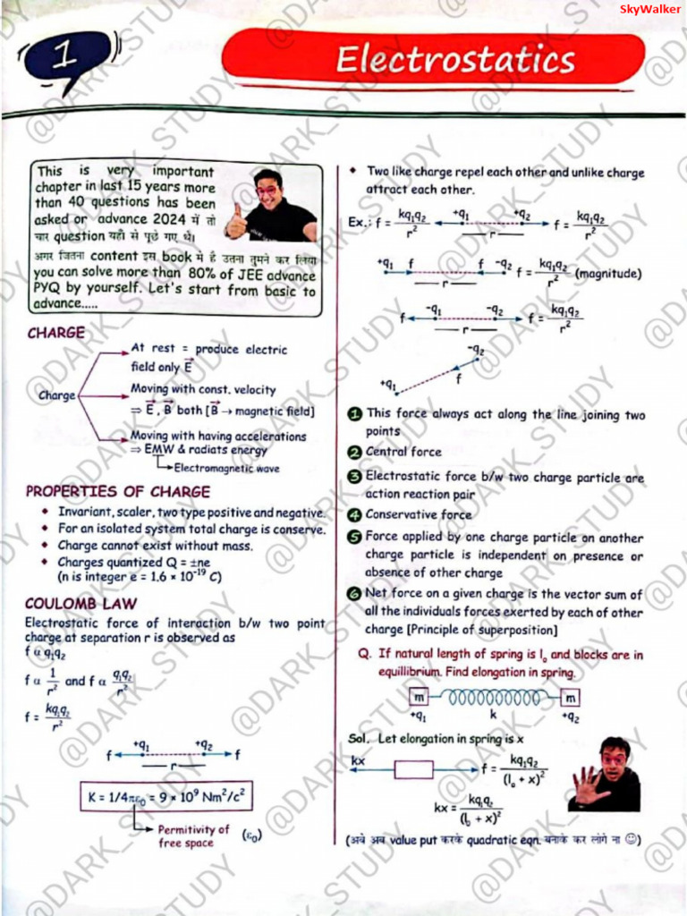SKC Physics Crush by TheSkyWalker | PDF