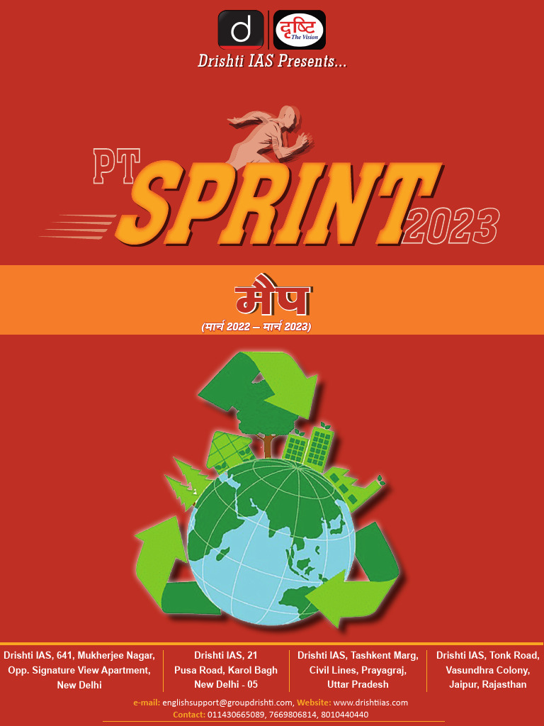 1680603702_Map-PT-Sprint | PDF