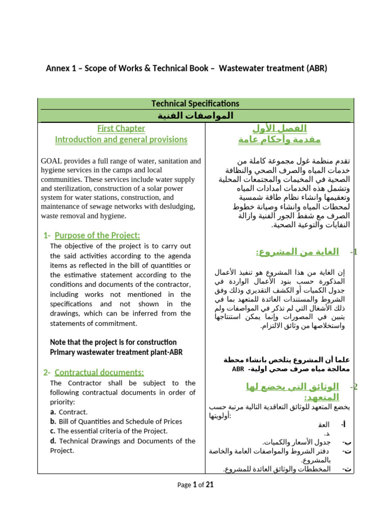 Annex 1 Scope of Works Technical Book | PDF