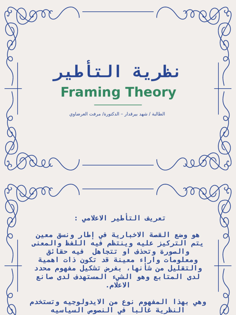 Outline Style Frames Consulting Toolkit by Slidesgo | PDF