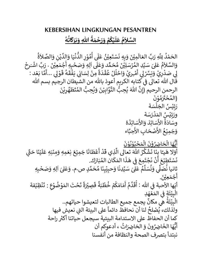 PIDATO BHS ARAB KEBERSIHAN LINGKUNGAN PESANTREN Ringkas ARAB SAJA | PDF