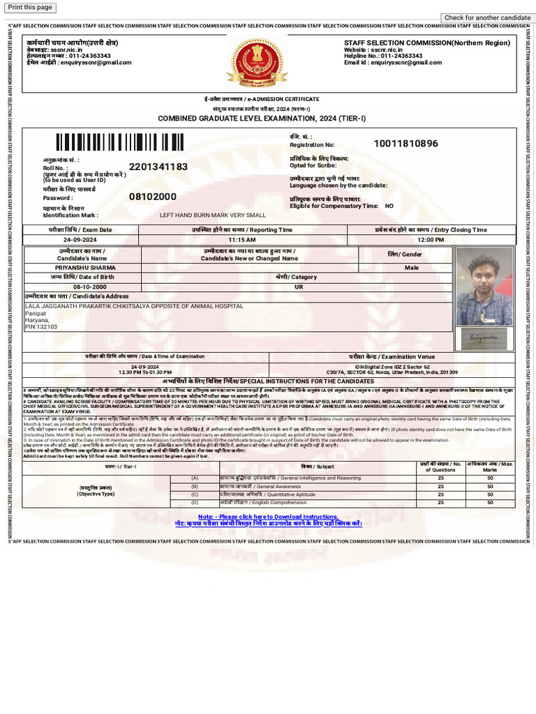 Pri Yanshu Admit Card | PDF