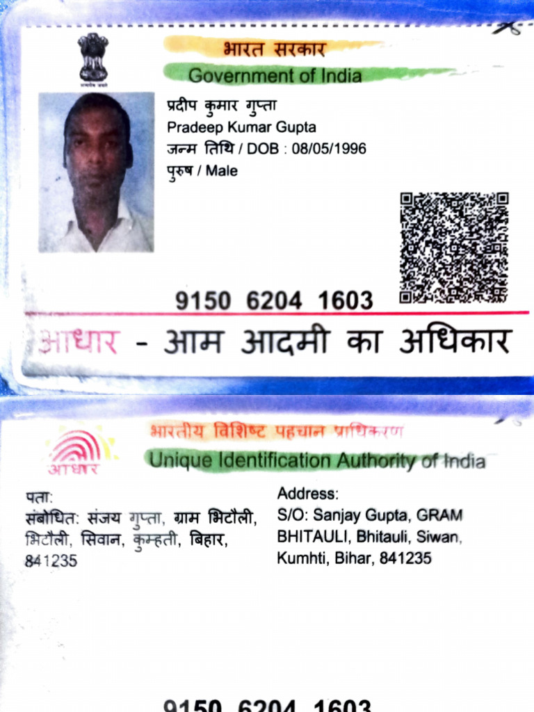 Adhar Card | PDF