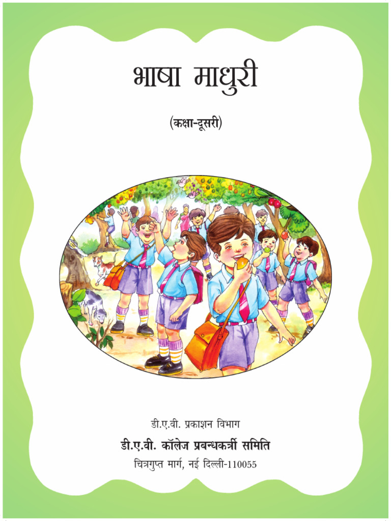 Bhasha Madhuri Class II Final 2023 | PDF