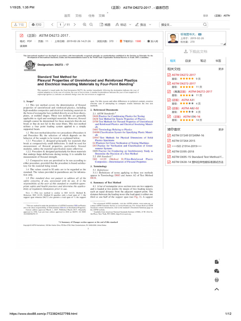 Astm D6272-2017 | PDF
