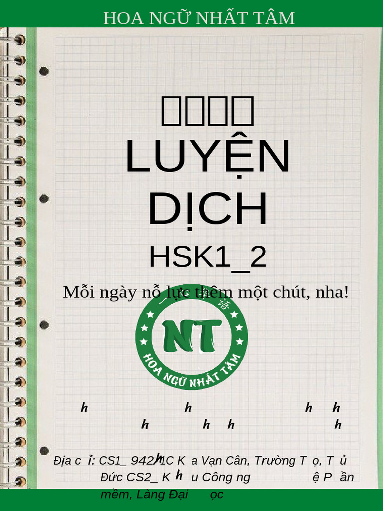 Luyện dịch Hsk1-2 | PDF