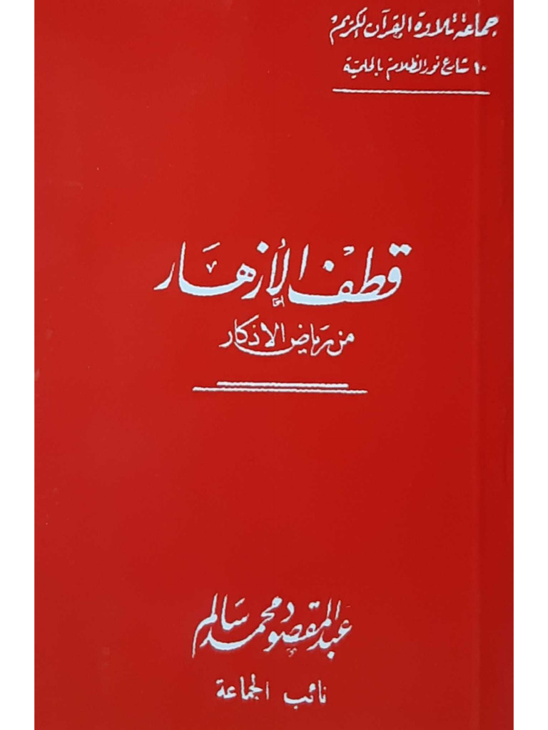 123450 | PDF