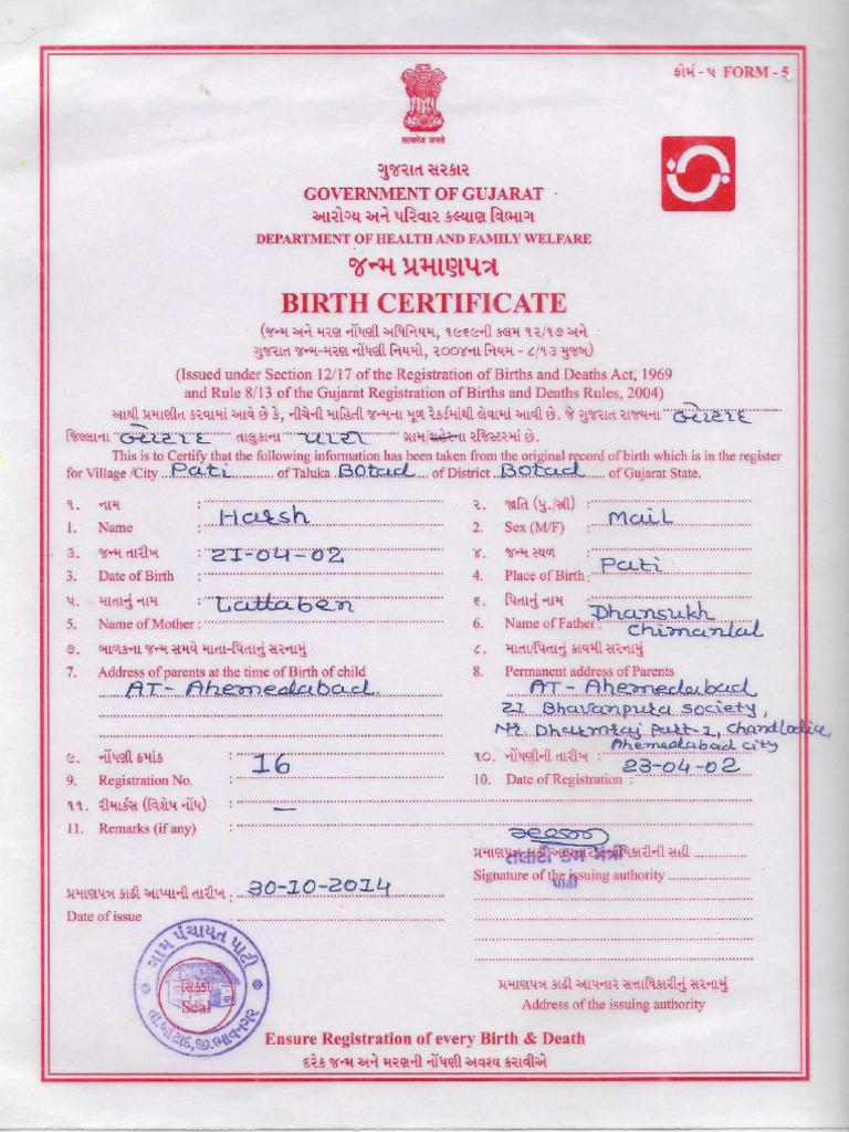 Birth Certificate Compressed | PDF