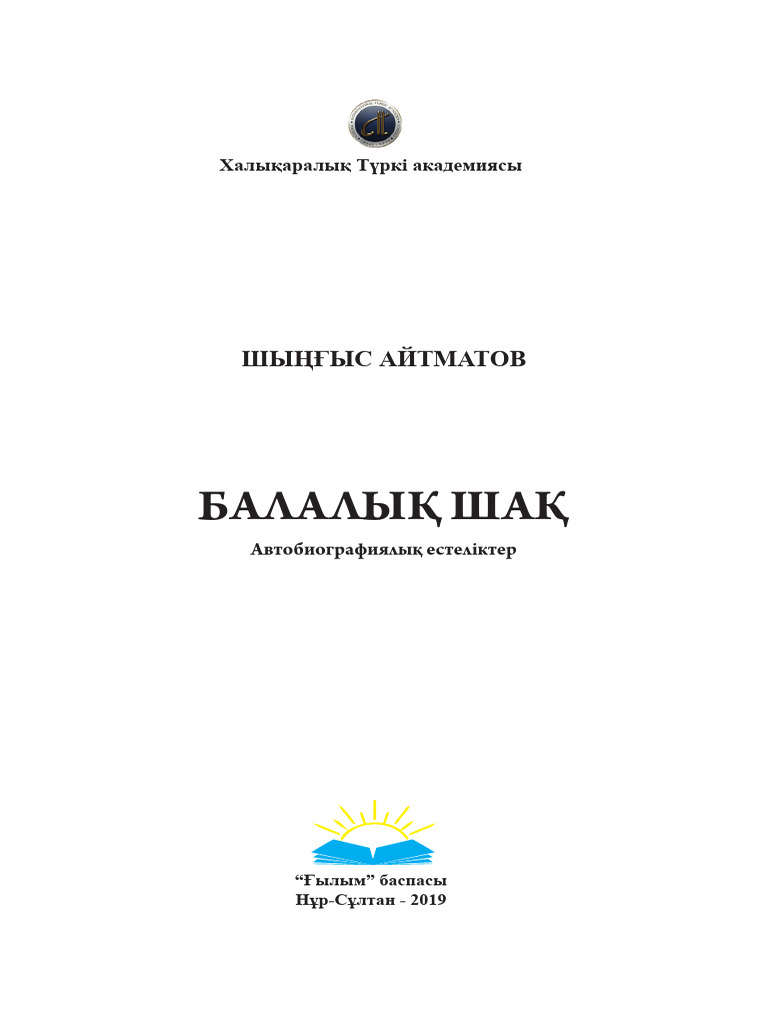 Aitmatov Shyngys Balalyk Shak Avtobiografiialyk Estelikter | PDF