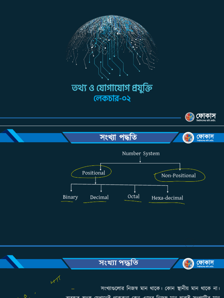 ICT Lecture-02 | PDF