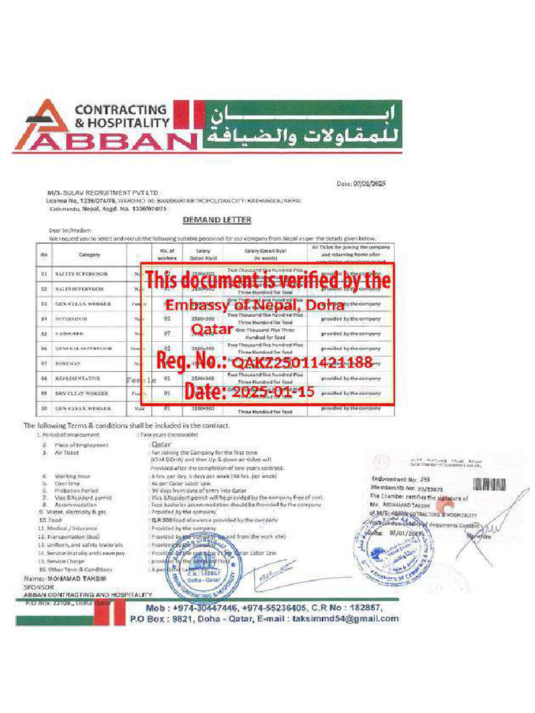 Demand Letter Qatar | PDF