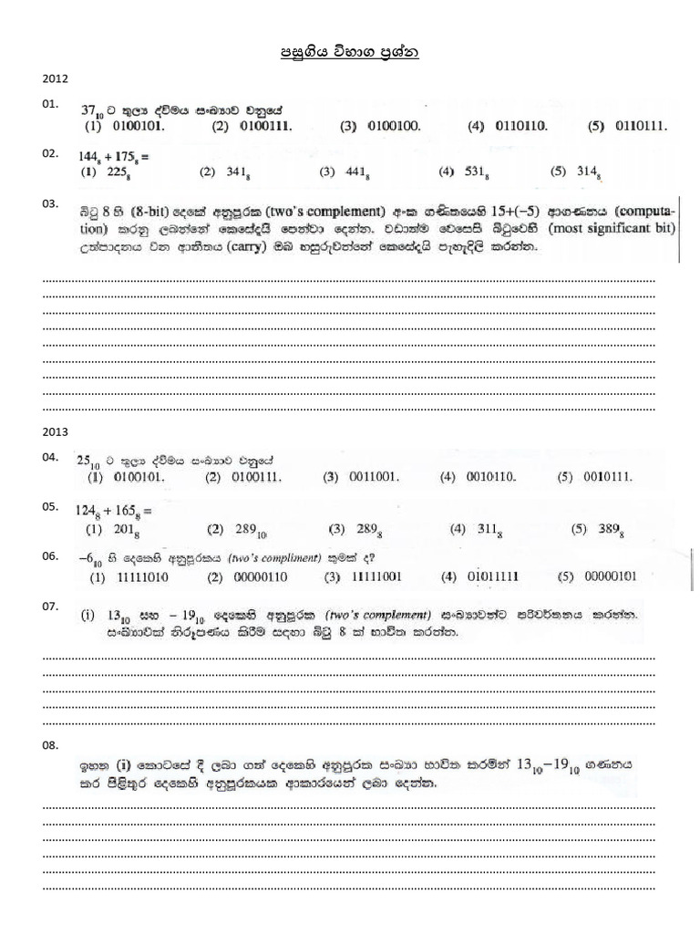 Number Systems | PDF