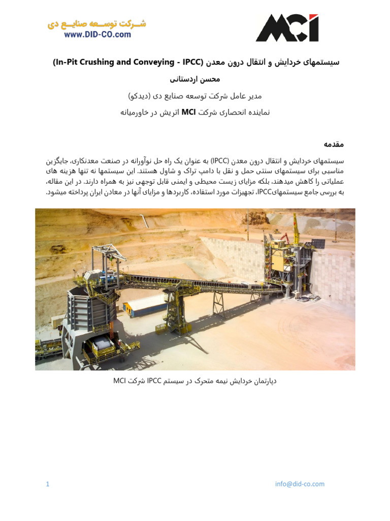 In Pit Crushing and Conveying IPCC. | PDF