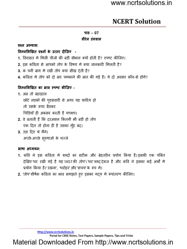 Chapter 7 Poem | PDF