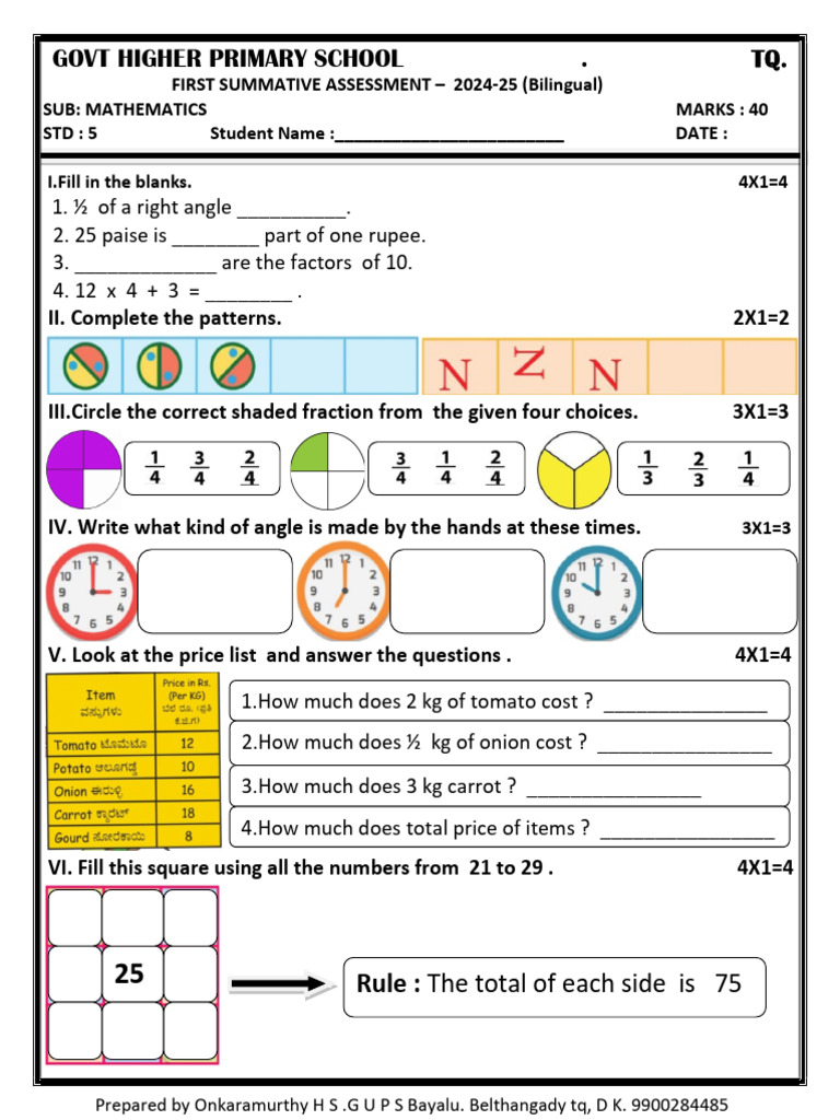 Grade 5 Math Assessment 2024-25 | PDF
