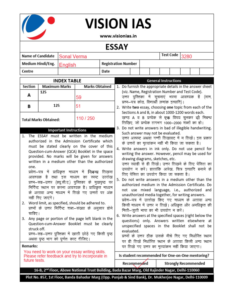 Essay Comment Sheet New Sonal | PDF | Essays | Psychological Resilience