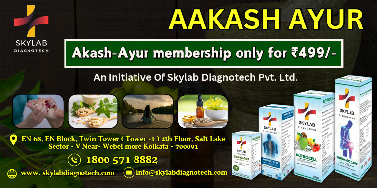 Aakash Ayur Banner English | PDF