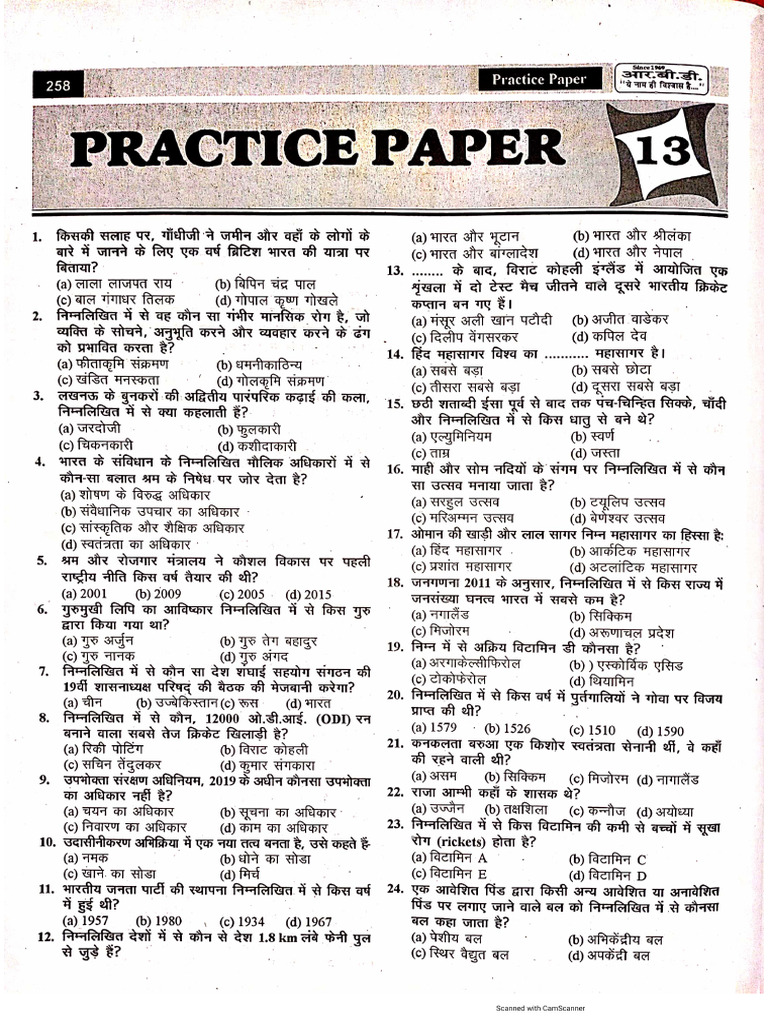 Khan Sir SET-13 (BSSC Inter Level) | PDF