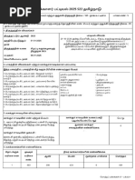 March 2025 - Tamilarasu Magazine | PDF