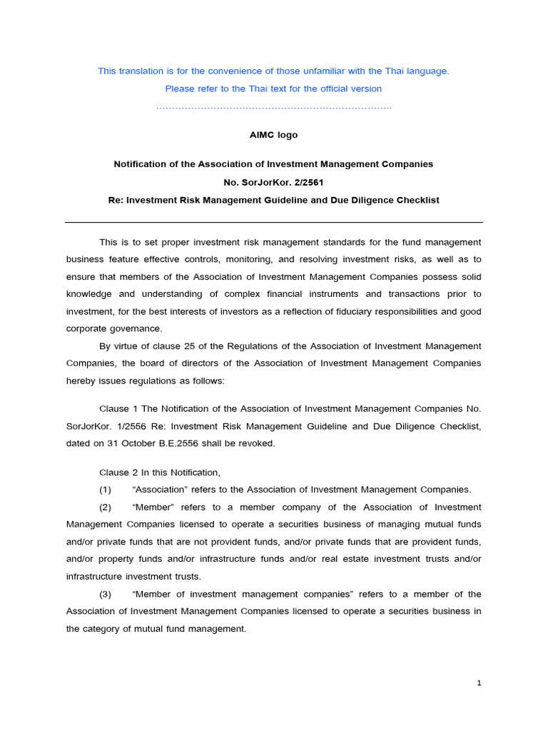 AIMC No - SorJorKor. 2 2561 | PDF | Futures Contract | Risk