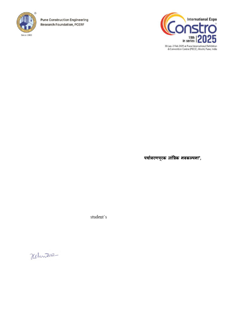 Constro Students Entry Letter | PDF