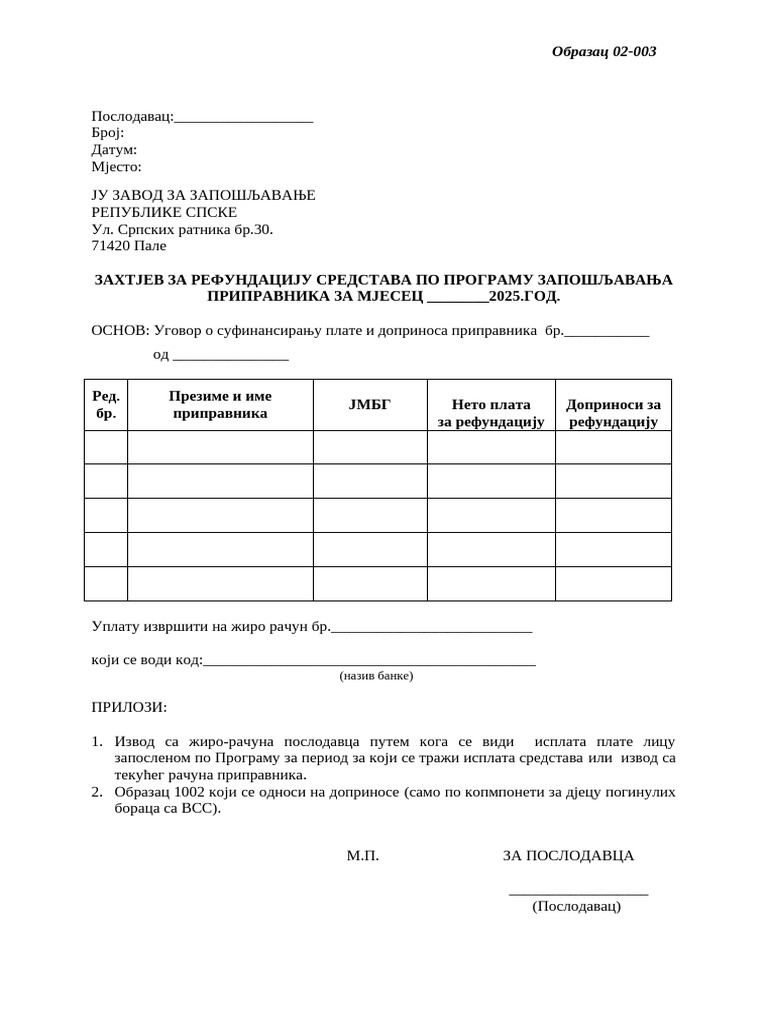 Obrazac Za Refundaciju Pripravnici24 | PDF