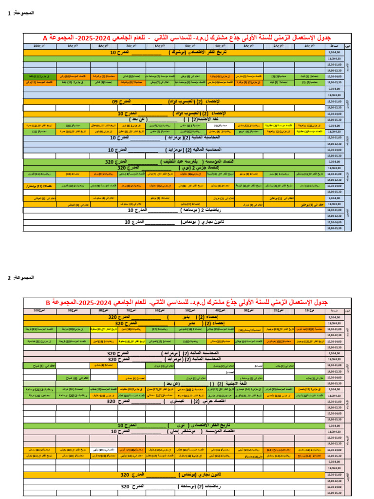 Emploi - Du - Temps - L1-SECG - 2ème - Semestre (2024-2025) | PDF