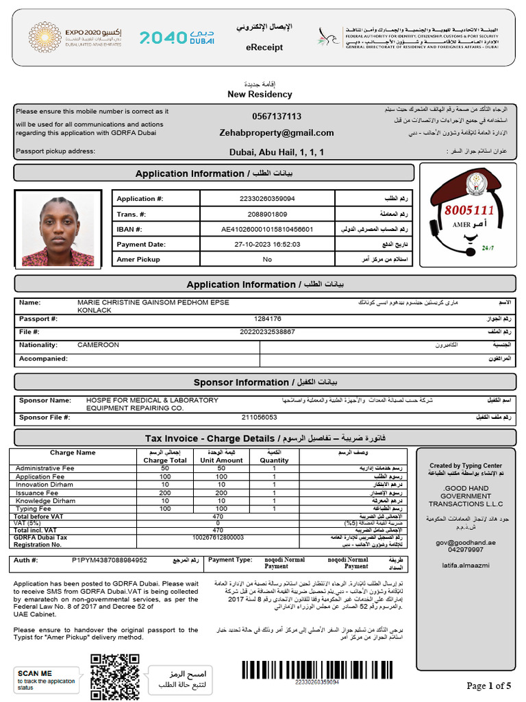 Ereceipt - 2023-10-27T165622.473 | PDF | Payments