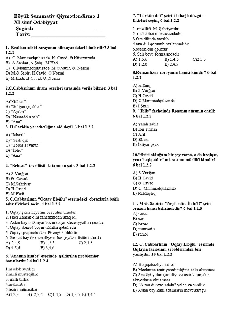 BSQ-1 Ədəbiyyat - 11 Sinif Abdullayev Abdulla, Samid Dadaşov | PDF